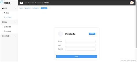 K8s分布式图床（k8s，metricsapi，vue3 Ts） Ew帮帮网