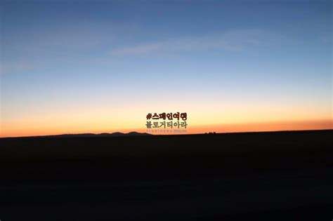 스페인렌트카여행 스페인 휴게소 이 곳은 로드무비에서 본듯한 모텔 겸 레스토랑 겸 카페테리아 마드리드에서 코르도바 가는길