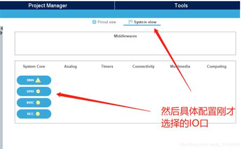 stm32cubemx—gpio输入输出实验 按键在stm32中属于输出还是输入 csdn博客