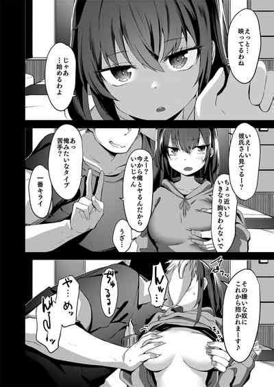 Teiten Kansoku Ii Nhentai Hentai Doujinshi And Manga