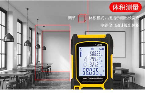 激光测距仪手持高精度测量仪红外线电子激光尺量房40米测距仪跨境 阿里巴巴