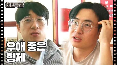 파도 위의 삼부자 1415 인간극장screening Humanity Kbs 250207 방송 네이버 Tv