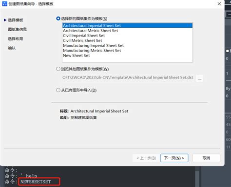 国产cad教程 中望软件官网 可信赖的all In One Cax解决方案提供商，提供中望cad及中望3d等软件免费下载