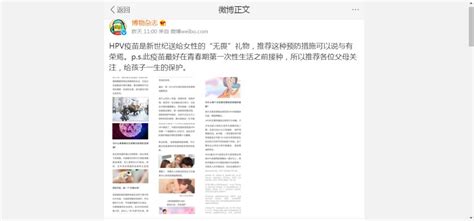 Python 36实现单博主微博文本、图片及热评爬取达内python培训