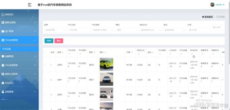 计算机毕设springboot基于vue的汽车销售网站系统 vue js结合spring boot的汽车在线销售系统设计与实现 利用