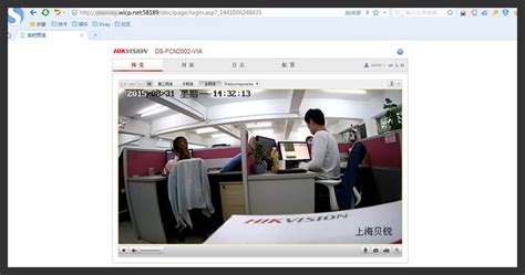 如何使用花生壳（内网穿透）客户端搭建摄像头服务并实现外网访问 知乎