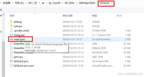 将qml文件添加到工程文件qml编完的界面如何加载到主工程 Csdn博客 将qml文件添加到工程文件qml编完的界面如何加载到主工程 Csdn博客