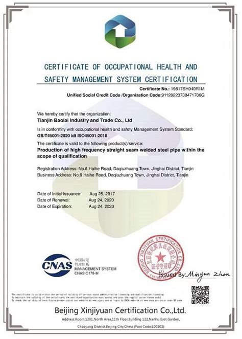 Iso 45001 Tianjin Baolai Steel Group Co Ltd