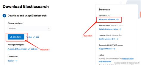 Windows环境安装elasticsearch和kibana 满sir 博客园