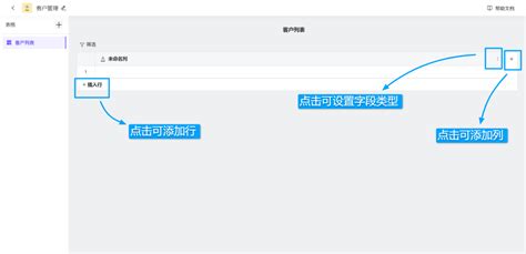 Api 集简云数据表公测上线,邀您体验 个人文章 Segmentfault 思否 Api 集简云数据表公测上线,邀您体验 个人文章 Segmentfault 思否
