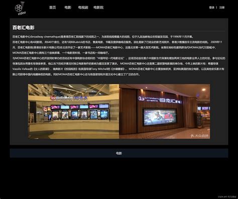 11个精美网页——web前端开发技术课程大作业，html简单网页代码 前端网页 csdn博客