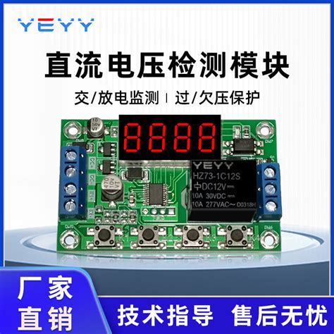 Voltage Detection Switch Dc Undervoltage Overvoltage Protection Single