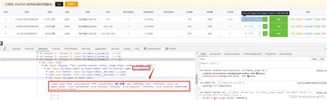 element ui vue项目——实现表格table中的第一行中的输入框自动聚焦——基础积累 表单自动聚焦第一个单选框 csdn博客