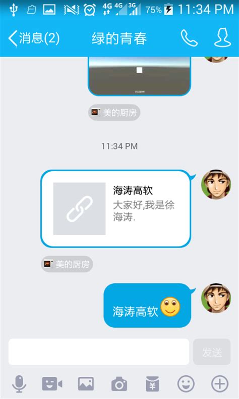 sharesdk for unity的使用 unity使用skiasharp csdn博客