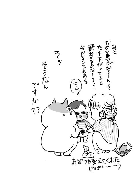 保育園の先生方には本当に感謝しかない