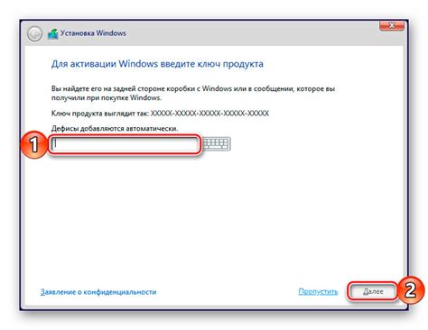 Почему не удается активировать Windows 10