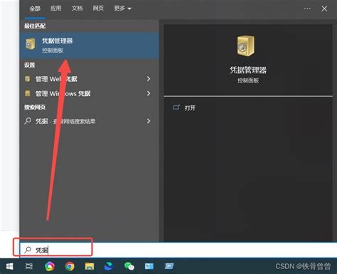 win10共享文件怎么设置账号密码访问，访问无法弹出登录窗口怎么解决 共享文件夹设置用户名和密码 csdn博客