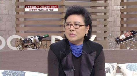 1363회 교통사고 후 첫 토크쇼 출연한 김형자 인생 2막 다시보기 기분 좋은 날 만나면 좋은 친구 Mbc