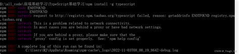 使用 npm 安装 typescript 出错以及 nrm 的介绍 通过npm安装typescript编译器报错 csdn博客