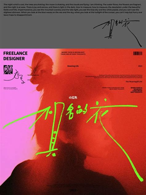 原创手写 喜欢告五人，也喜欢他们的现场 喜欢他们的歌词、还喜欢他们的歌名 忍不住想写一写 ———— Procreate 告五人