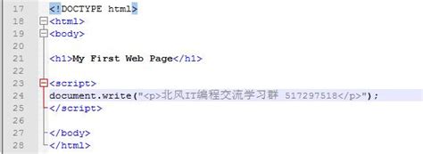 Javascript 的輸出！ 每日頭條
