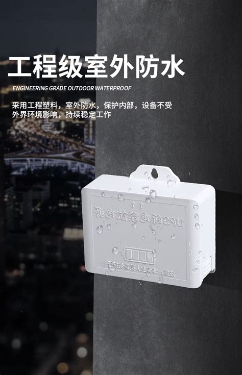 Ups断电续航电源盒工业电源塑胶外壳防水防尘塑料电源壳批发 阿里巴巴