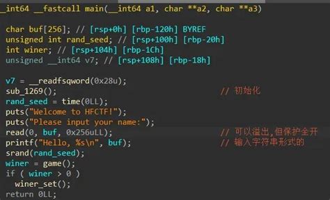 Pwn学习之格式化字符串及ctf绝大多数的可能利用手法ctf Pwn 0xe3afe Csdn博客 Pwn学习之格式化字符串及ctf绝大多数的可能利用手法ctf Pwn 0xe3afe Csdn博客