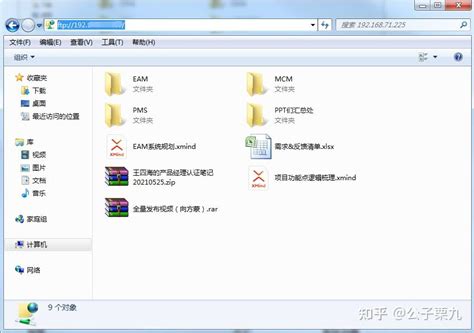 保姆级教程 通过ftp远程传输文件 知乎
