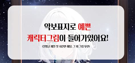 악보 이누야샤 Ost 시대를 초월한 마음 그림추가 악보 By 문라이트가든