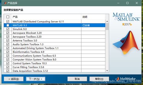 Matlab提示：要使用 ‘xxx函数‘，则必须授权、安装并启用了以下产品：xxx Toolboxmatlab安装signal