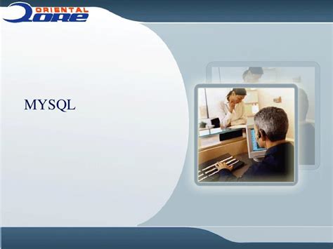 MySQL word文档在线阅读与下载 无忧文档