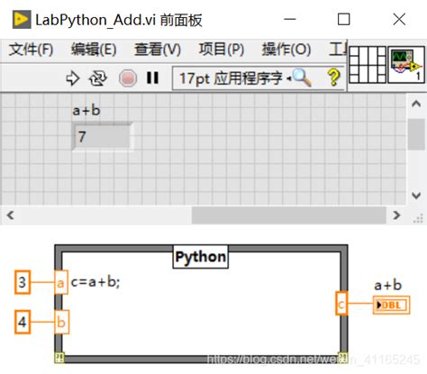 如何在labview中调用pythonlabview怎么调用python程序代码 Csdn博客