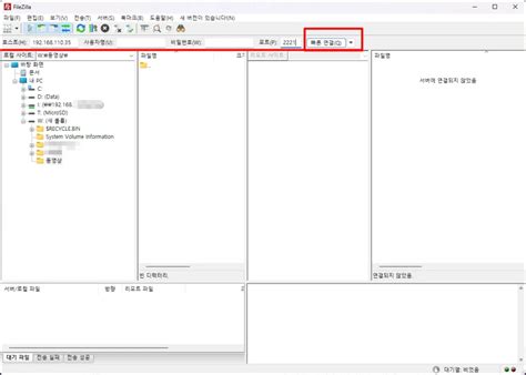 갤럭시 스마트폰 과 Pc 무선 파일 전송 Ftp 로 유선 보다 빠르게 사부작 손프로