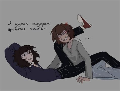 Пин на доске ОПМ Майк и Уилл Смешные рисунки Милые рисунки Иллюстрации кошек