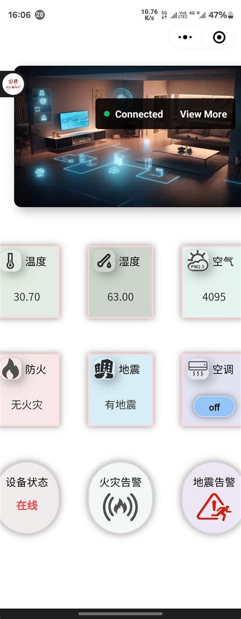 【esp32】【微信小程序】mqtt物联网智能家居案例esp配网小程序代码示例 Csdn博客