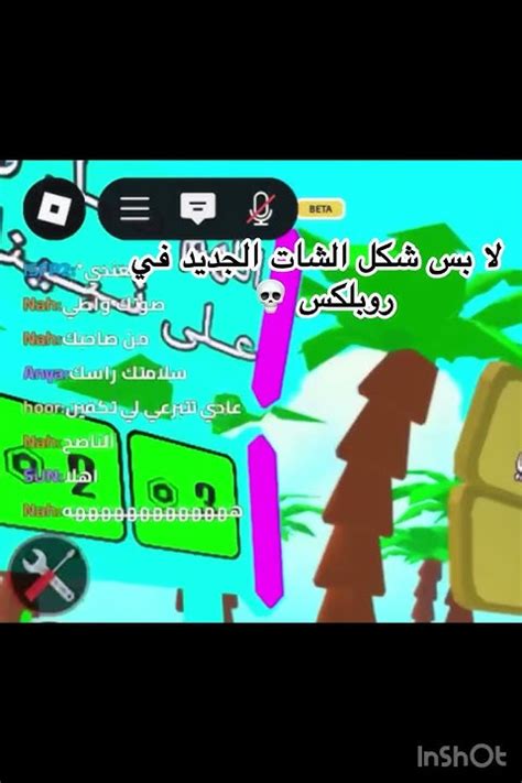 اخيس شيء Youtube