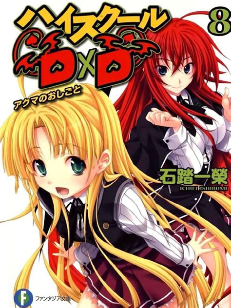High School Dxd Volumen 08 Ddt Pdf Amor Demonios