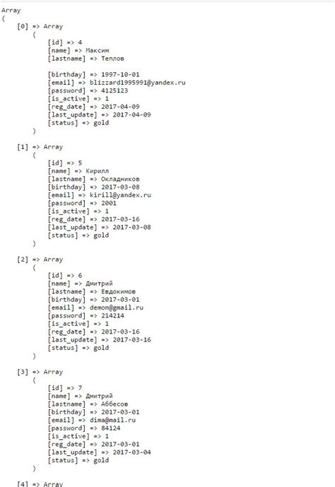 php Как вывести таблицу из БД stack overflow на русском