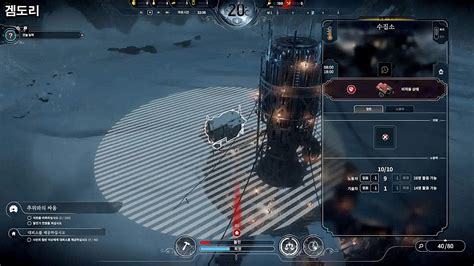 생존게임 프로스트펑크 플레이 네이버 Tv