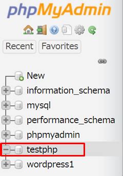 XAMPP phpMyAdminでデータベースを作成 削除する手順 ITSakura