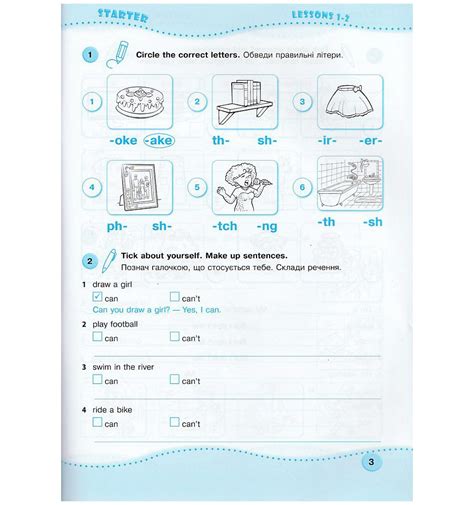 Англійська мова 3 клас НУШ Робочий зошит до підручн Карпюк О