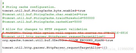 tomcat 请求出现rfc 7230 and rfc3986的错误，解决办法 rfc7230 and rfc3986 csdn博客