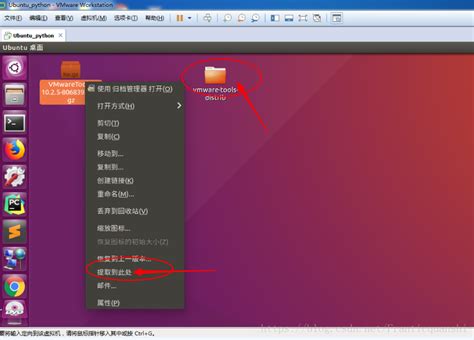 Targz解压 Ubuntu 学会如何在ubuntu系统中解压targz文件：简单操作指南网站