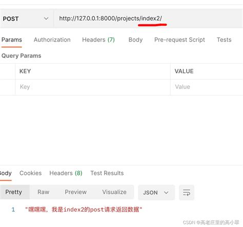 【django学习】（三）全局路由配置与匹配规则and创建视图函数django所有路由都不匹配怎么办 Csdn博客