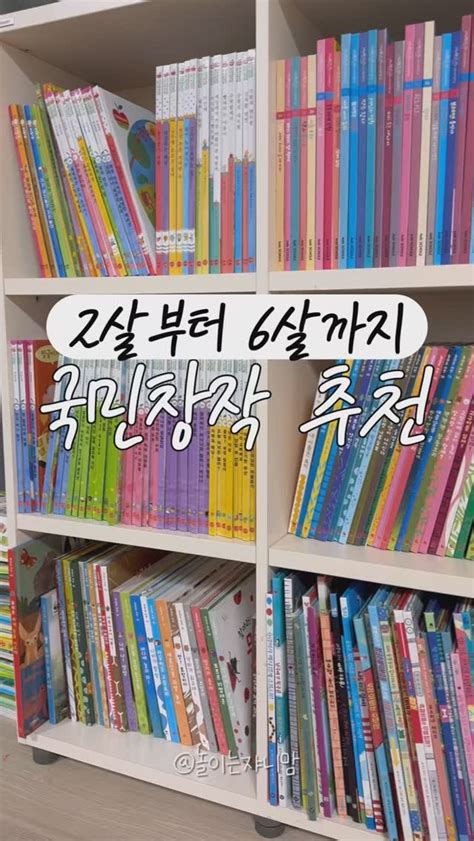 플레이쟈니🎡쉽고 재밌는 엄마표 놀이 윤영임 색종이로만 하는 색종이 종이접기만 하기엔 아쉽죠 개월에 발달에 맞춰 다양하게 놀이가능 ️ ️ 📌가위 문의가 많아 피드에