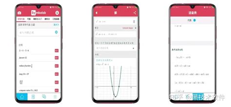 可以自定义公式的计算器超多的计算器 总有一个用得上 Csdn博客 可以自定义公式的计算器超多的计算器 总有一个用得上 Csdn博客