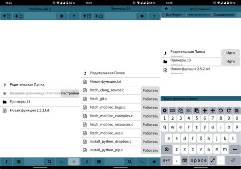 Mobile C Cc Compiler Крутая читалка Cc на Android