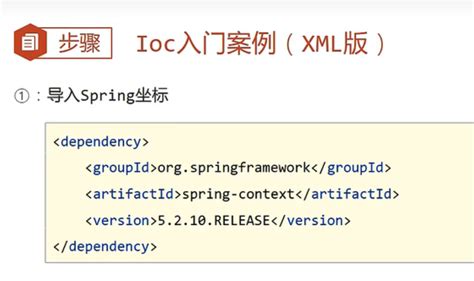 Spring Ioc 和 Aop Csdn博客