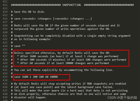【redis7】redis7 持久化（重点：rdb与aof重写机制） icdd rdb是什么数据库 csdn博客