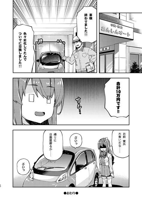 Naganami And Naganami Kai Ni Kantai Collection Drawn By Imu Sanjo Danbooru